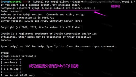 【kubernetes】pod连接集群外部服务（以mysql为例） pod访问外部数据库 csdn博客
