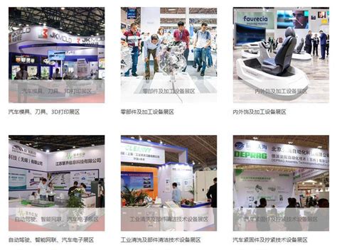 2025武汉汽车制造展 2025武汉汽车零部件展 知乎
