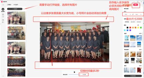 【办公类 99 06】20250512用python制作ppt的照片动图（统一图片大小、自定义不同切换秒数，以蝴蝶为例） Csdn博客