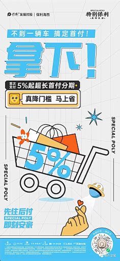 低首付低月供 花瓣网 陪你做生活的设计师 低首付