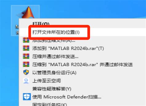 Matlab R2024b License Manager Error 8怎么解决 小宁学习记录 博客园