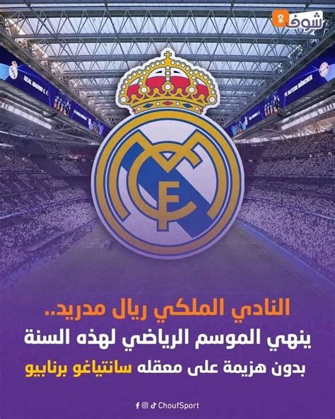 اولاد صابرين ال55 ♡