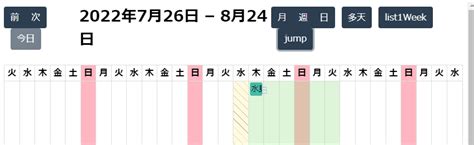 Issue 6944 · Fullcalendarfullcalendar · Github