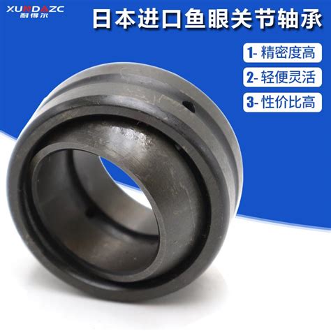XUDZ日本进口 GE120ES 2RS向心关节轴承加油式关节轴承带密封垫片 虎窝淘
