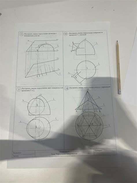 Descriptive Geometry R Geometry