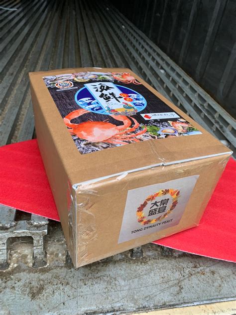 NEW TIC 01 保溫紙箱 怡康制作所 EH PACKING