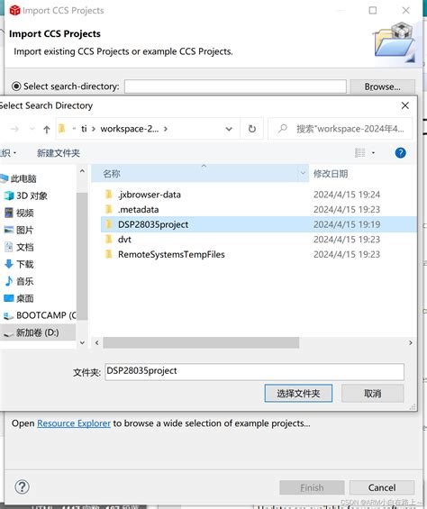 零基础dsp实战tms320f28035:第一节,开发环境与新建工程 Csdn博客 零基础dsp实战tms320f28035:第一节,开发环境与新建工程 Csdn博客