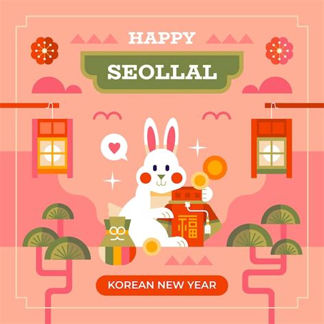 설날 축제 축하를 위한 평면 디자인 요소 모음 무료 벡터