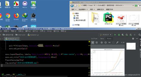 我的python实战：抓肺炎疫情实时数据，画2019 Ncov疫情地图pythono Ncov Api Csdn博客