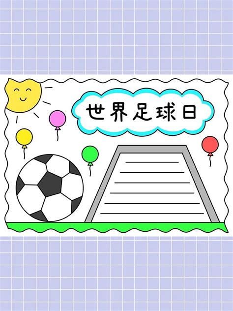 生气的表情简笔画 生气的表情简笔画图片 集图集