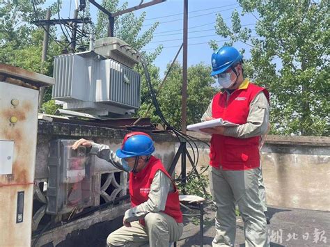应城市供电公司：基层供电所来了监督员 湖北日报新闻客户端