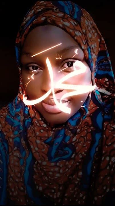 أقرأ بسم ربك الذي خلق ، خلق الإنسان من علق، أقرأ و ربك الاكرم ، الذي