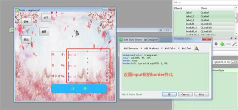 Python Gui Pyqt5案例：注册界面窗体设计（含扇形菜单）python Pyqt5扇形登录注册界面 Csdn博客