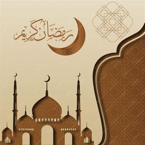 Premium Vector A Poster For Ramadan With Arabic Calligraphy And A Mosque