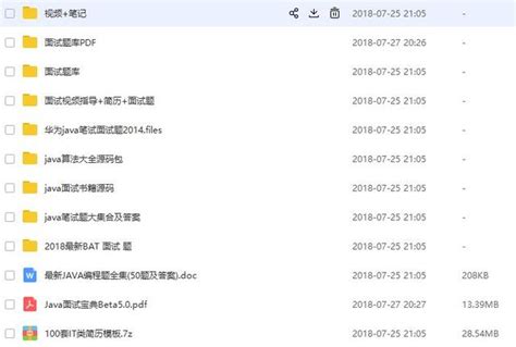 資源｜學習視頻庫 永久有效，持續更新！附贈java面試匯總 每日頭條