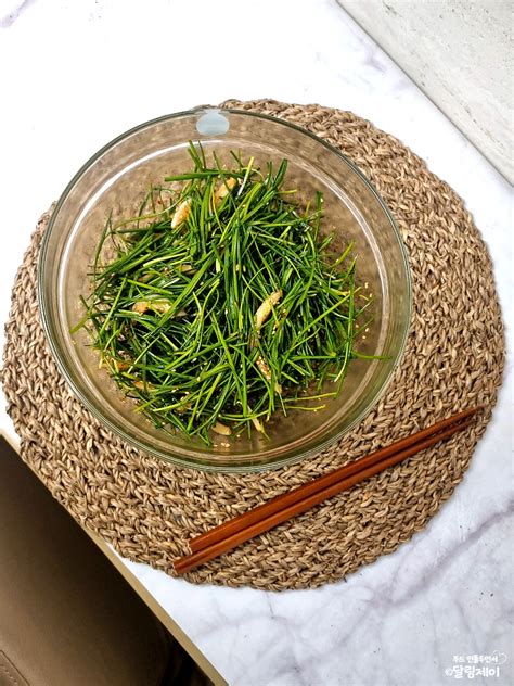 영양부추무침 겉절이 삼겹살 곁들임 레시피