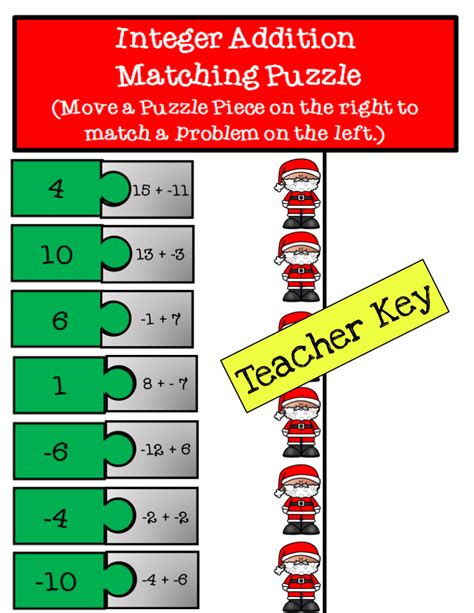 Christmas Integer Matching Puzzle Pieces Addition And Subtraction