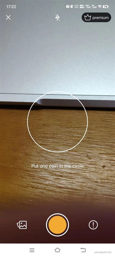 Android自定义view扫码ui控件效果“我正在参加「掘金·启航计划」” 前段时间做了一个圆形物品扫码相关的需求，要 掘金