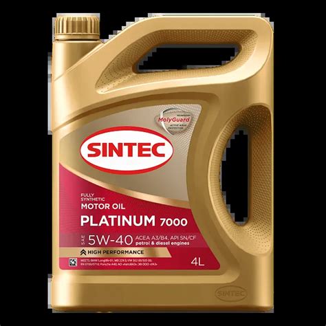 Масла для легковых автомобилей - каталог на официальном сайте ...