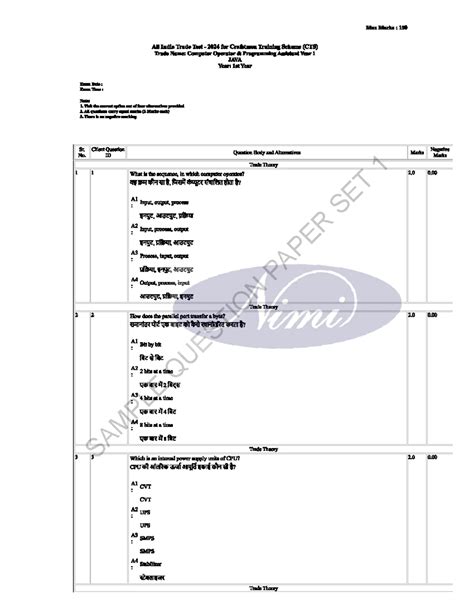 Jr Inter Em 2023 This Good For Computer Operator And Programming