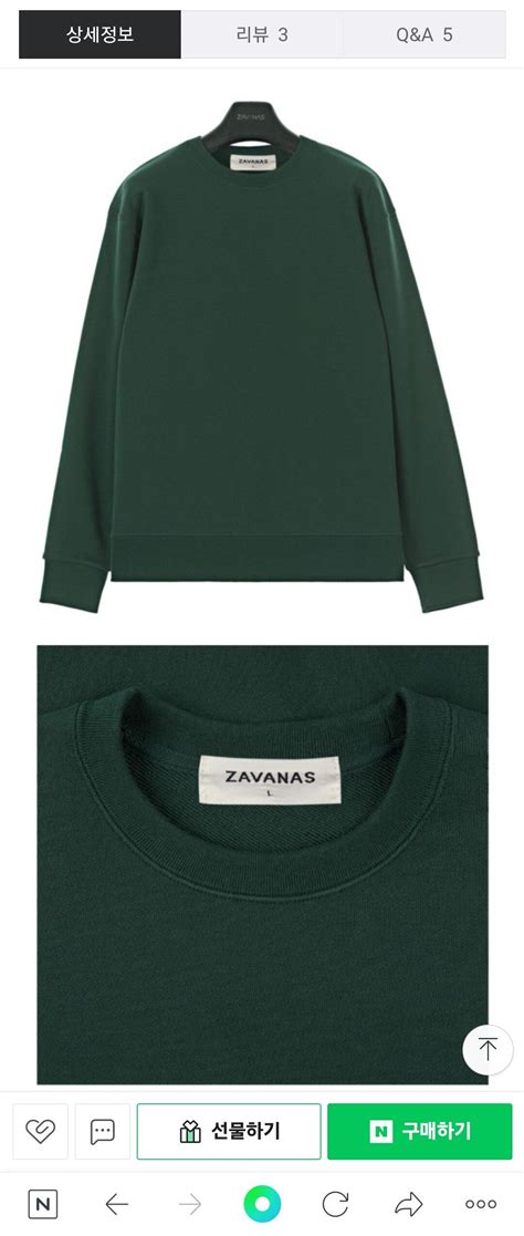 다크 그린 계열 상의 패션 에펨코리아