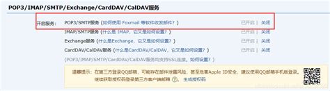 如何使用matlab发邮件 Sendmailmatlab Sendmail Csdn博客 如何使用matlab发邮件 Sendmailmatlab Sendmail Csdn博客