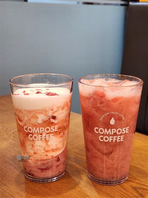 컴포즈커피 메뉴 겨울 시즌 달달한 딸기연유라떼와 쿠키 네이버 블로그
