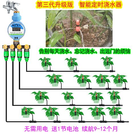 自动浇花器浇水灌溉系统家用定时浇灌控制器花园微喷喷淋浇水设备虎窝淘
