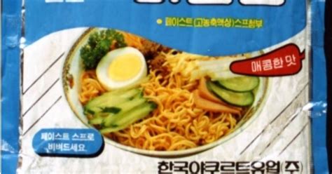 매콤·새콤·달콤 팔도 비빔면 40년 왕좌 수성 [장수브랜드 탄생비화]