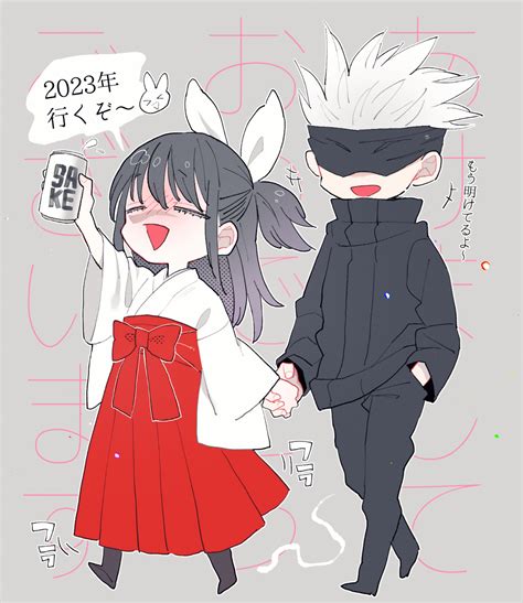 Gojou Satoru And Iori Utahime Jujutsu Kaisen Drawn By Noctis