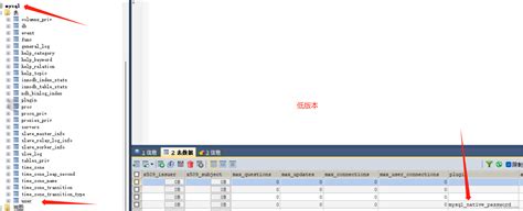 Mysql 问题：设备同时安装运行多个版本mysql服务遇到的一些问题以及处理方式，错误号码2058 Plugin Cachingsha2password Could Not Be