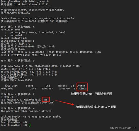 lv逻辑卷（虚拟磁盘）及配额实操 lv虚拟盘分区 csdn博客