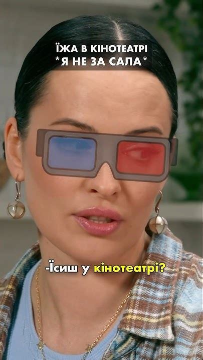 Їжа в кінотеатрі 🎥 Скорик Астафєва ТакіСтрави Youtube