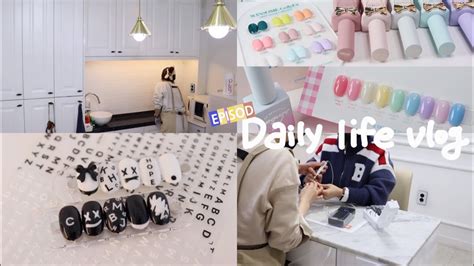 Sub Vlog 첫 수강날이 밝았어요☀️ 3월 수강예정 9가지맛 젤라또 윈썸 컬렉션 상부장 교체 이달의 아트 시술 신상 언박싱 1인칭시점으로 퇴근