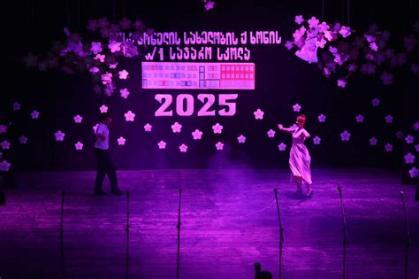 ხონის №1 საჯარო სკოლა Added A New ხონის №1 საჯარო სკოლა