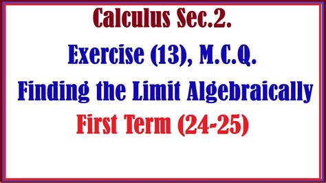 Calculus Sec 2 Exercise 13 Mcq Finding The Limit Algebraically First Term Youtube