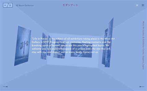 Html5 3d房间陈列展示布局效果jquery之家 自由分享jquery、html5、css3的插件库