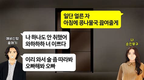 깡냉이톡썰 술먹느라 70만원 현금서비스 받은 예비신랑 술값이 모자라서 받았다며 결혼전부터 바가지 긁지 말라고 지랄을 떠는데 산부인과에서 나온 결과지 보고 신랑