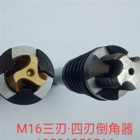 高效率无毛刺先端丝锥丝攻复合倒角器攻牙倒角复合刀M2M3M4 6 8 虎窝淘