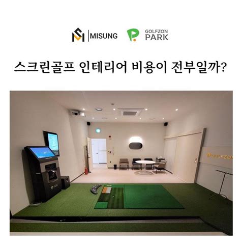 미성인테리어디자인 Community