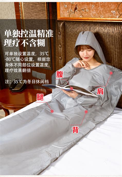 远红外线沙棘排湿排寒排酸毯全身发汗桑拿毯家用美容院汗蒸溶脂毯 阿里巴巴