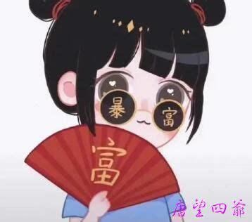 幸运心态 唐望四爷