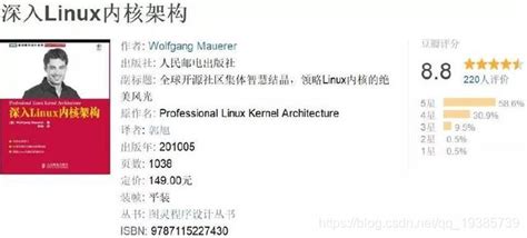 Linux高手必看的10本经典书籍linux C语言编程比较好的书 Csdn博客