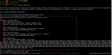 使用sqlmap进行sql注入检测 sqlmap r 验证sql注入漏洞 csdn博客