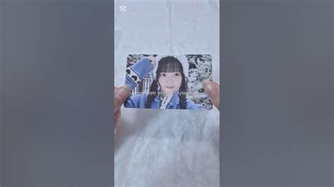 엄청 유명한 분한테 사기당했어요~ 포카포장asmr 아이브포카포장 포카깡 포카계 다이브 유장어 Youtube