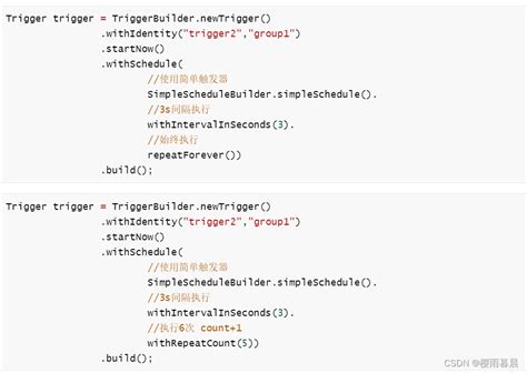 Java任务调度 Csdn博客