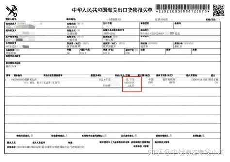 中俄贸易开通跨境人民币 知乎
