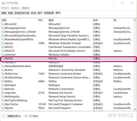 Navicat连接数据库数据库用户名和密码正确确连接失败 Can t connect to MySQL server on localhost 知乎