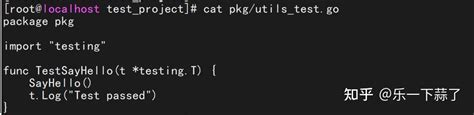 go语言创建项目 管理软件包 知乎