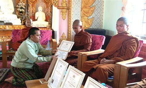 ပေါက်ခေါင်းမြို့နယ်၌ ၃၈ ကြိမ်မြောက် စူဠဘွဲ့နှင်းသဘင်အောင်လက်မှတ် ဆက်ကပ်လှူဒါန်းပွဲ အခမ်းအနားက